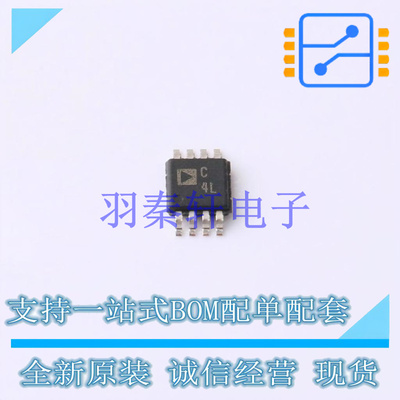 模数转换芯片ADC AD7694BRMZ MSOP-8   全新原装进口
