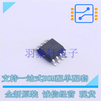 比较器 TS3702IDT SO-8 ST 全新原装进口