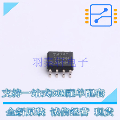 运算放大器 TLV272ID SOIC-8 TI 全新原装正品