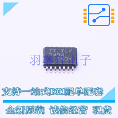 比较器 TLV3494AIPWT TSSOP-14 TI 全新原装进口