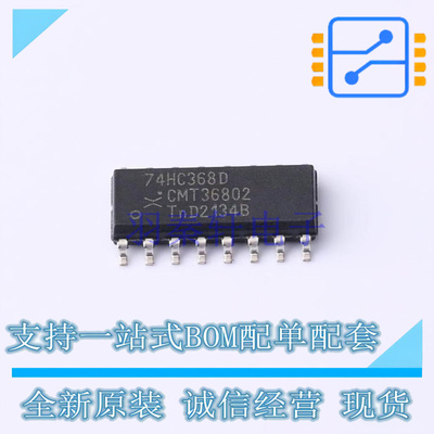 缓冲器/驱动器/收发器 74HC368D,652 SO-16 Nexperia 全新原装正