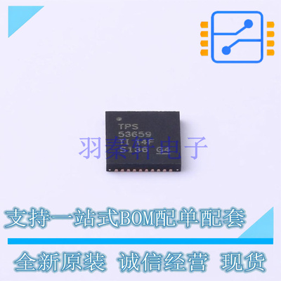专业电源管理(PMIC) TPS53659RSBR WQFN-40 TI 全新原装正品