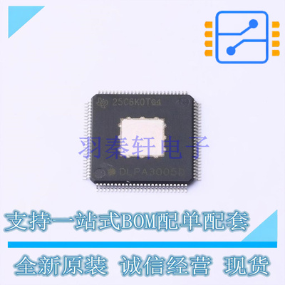 LED驱动 DLPA3005DPFDR HTQFP-100(14x14) TI 全新原装正品