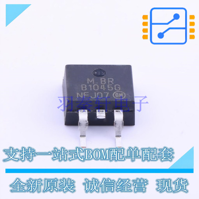 肖特基二极管 MBRB1045T4G TO-263 ON 全新原装正品