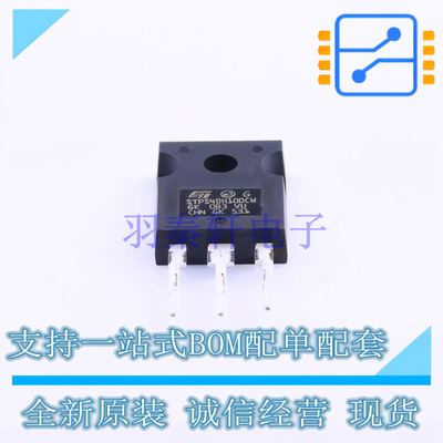 肖特基二极管 STPS40H100CW TO-247AC-3 ST 全新原装正品