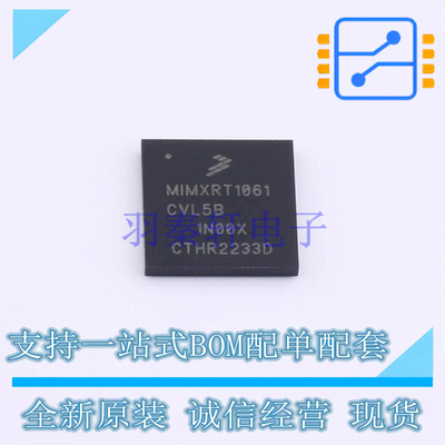 电机驱动芯片 MPC17529EJ HTSSOP-20 NXP 全新原装正品