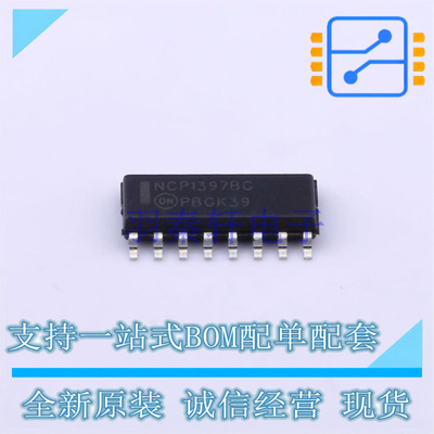AC-DC控制器和稳压器 NCP1397BDR2G SOIC-16 ON 全新原装正品