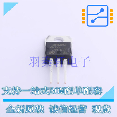 场效应管(MOSFET) STP18N60M2 TO-220-3 ST 全新原装进口