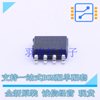 线性稳压器(LDO) ADM7150ARDZ-3.3 SOIC-8   全新原装正品