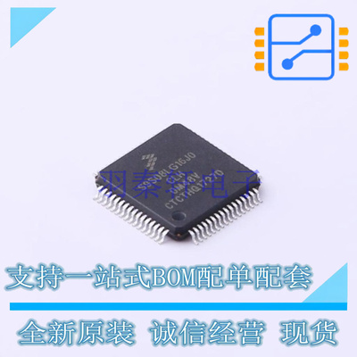 单片机(MCU/MPU/SOC) S9S08LG16J0CLH LQFP-64 NXP 全新原装正品