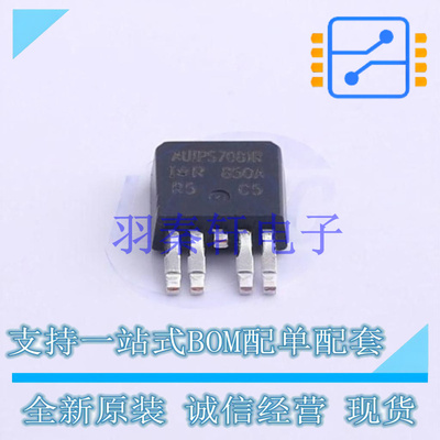 功率电子开关 AUIPS7081RTRL DPAK-5-L 全新原装进口