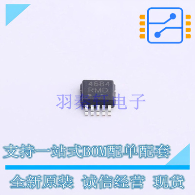 模拟开关/多路复用器 NLAS4684MR2G Micro-10 ON 全新原装正品