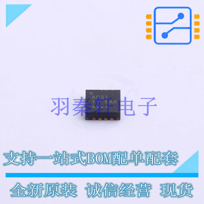 模数转换芯片ADC ADS1203IRGTT QFN-16-EP(3x3) TI 全新原装进口