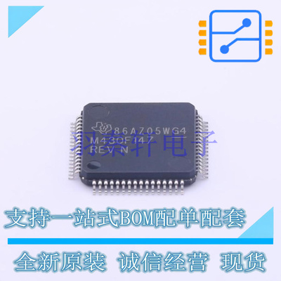 单片机(MCU/MPU/SOC) MSP430F147IPMR LQFP-64(10x10) TI 全新原