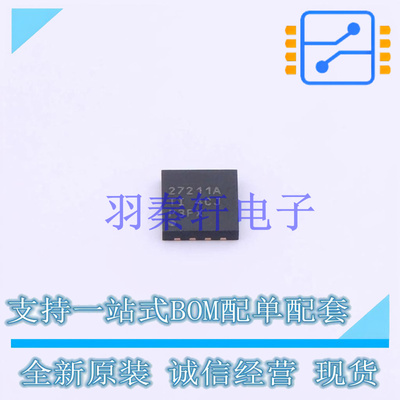 栅极驱动IC UCC27211ADRMR DFN-8-EP(4x4) TI 全新原装进口