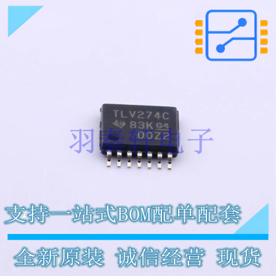 精密运放 TLV274CPWR TSSOP-14 TI 全新原装进口