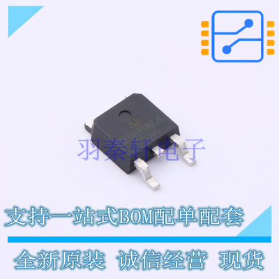 场效应管(MOSFET) IRFR5505 TO-252 TECH PUBLIC 全新原装正品