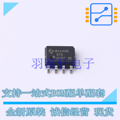 DC-DC控制芯片 UC1842AMDREP SOIC-8 TI 全新原装进口