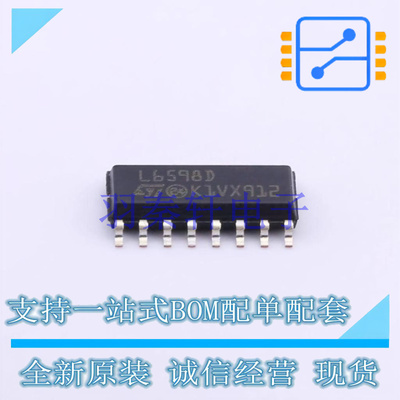 AC-DC控制器和稳压器 L6598D013TR SO-16 ST 全新原装进口