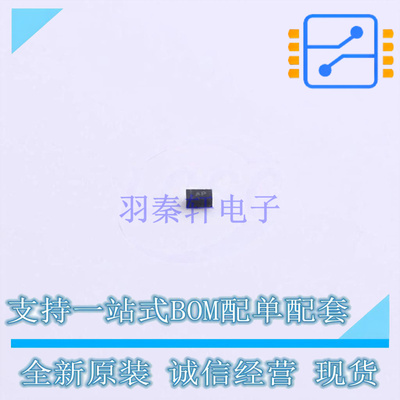 瞬态抑制二极管(TVS) ESD5471X-2/TR FBP-02C WILLSEMI 全新原装
