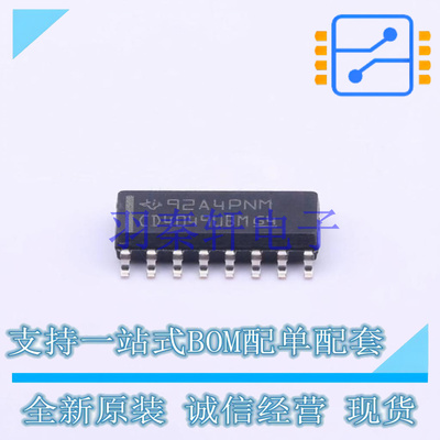 缓冲器/驱动器/收发器 CD4049UBDR SOIC-16 TI 全新原装进口