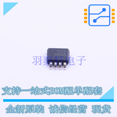 电压基准芯片 REF5025AIDGKT VSSOP-8 TI 全新原装正品