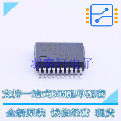 数字隔离器 ADM3260ARSZ SSOP-20   全新原装正品