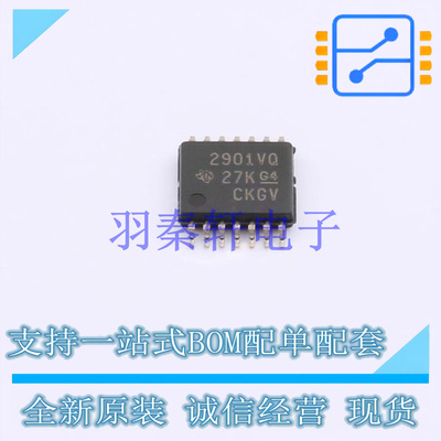 比较器 LM2901VQPWRQ1 TSSOP-14 TI 全新原装进口