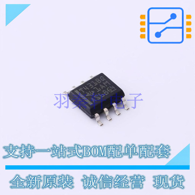 电压基准芯片 TL431BQD SOIC-8 TI 全新原装正品