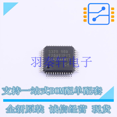 数字信号处理器(DSP/DSC) TMS320F28021PTS LQFP-48(7x7) TI 全新