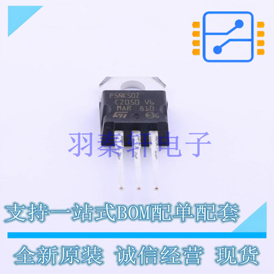 场效应管(MOSFET) STP5NK50Z TO-220 ST 全新原装进口