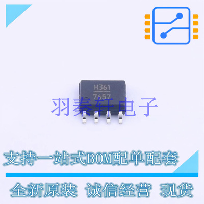 RF放大器 HMC361S8GETR SOP-8   全新原装正品