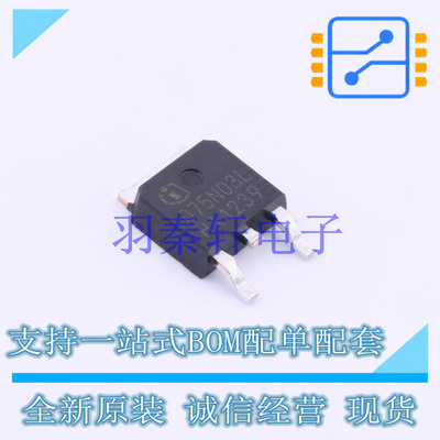 场效应管(MOSFET) IPD075N03LG TO-252-3 全新原装进口