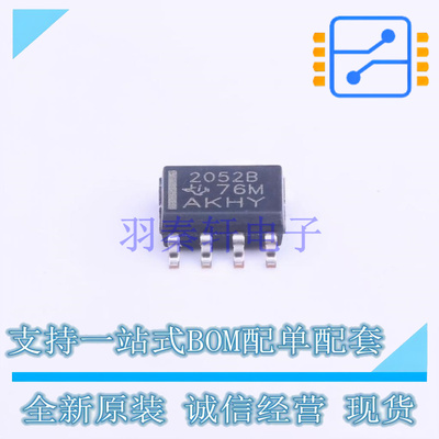 功率电子开关 TPS2052BDR SOIC-8 TI 全新原装正品