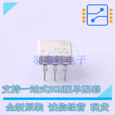 光耦-光电晶体管输出 H11A1M PDIP-6 ON 全新原装正品