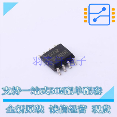 运算放大器 TSX712IDT SOIC-8 ST 全新原装正品