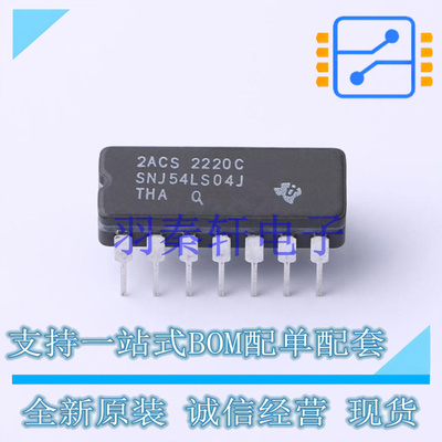 缓冲器/驱动器/收发器 SNJ54LS04J DIP-14 TI 全新原装进口