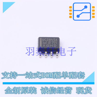 AC-DC控制器和稳压器 UC2845AD8 SOIC-8 TI 全新原装进口