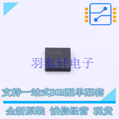 栅极驱动IC DRV8300DRGER VQFN-24(4x4) TI 全新原装进口