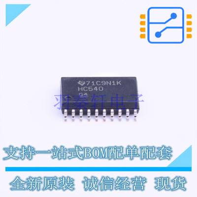 缓冲器/驱动器/收发器 SN74HC540DWR SOIC-20 TI 全新原装正品