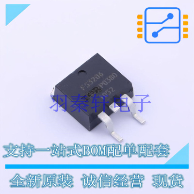 场效应管(MOSFET) IRFS3206TRRPBF TO-263 全新原装进口