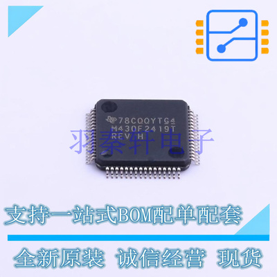 单片机(MCU/MPU/SOC) MSP430F2419TPMR LQFP-64(10x10) TI 全新原