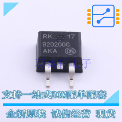肖特基二极管 MBRB20200CTT4G D2PAK-3 ON 全新原装正品