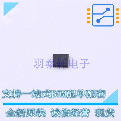 音频功率放大器 AW88261FCR FCQFN-26L AWINIC 全新原装正品