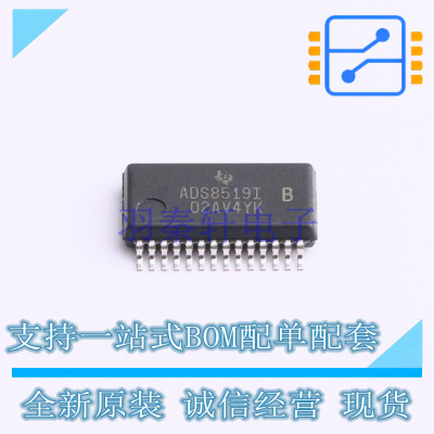 模数转换芯片ADC ADS8519IBDB SSOP-28 TI 全新原装正品