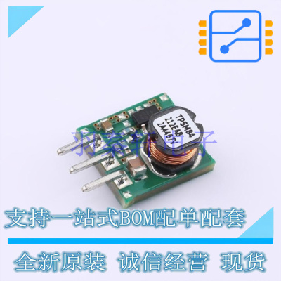 电源模块 TPSM84212EAB - TI 全新原装进口