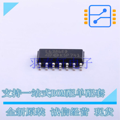 栅极驱动IC L6386ED SOIC-14 ST 全新原装进口