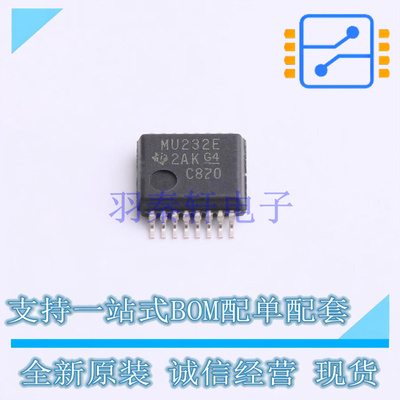 RS232芯片 SN65C3232EDBR SSOP-16 TI 全新原装正品