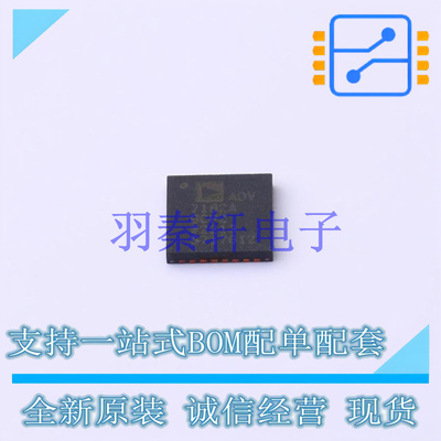 视频接口芯片 ADV7182ABCPZ LFCSP-32   全新原装正品