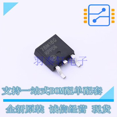 线性稳压器(LDO) MC78M18CDTG DPAK-3 ON 全新原装正品